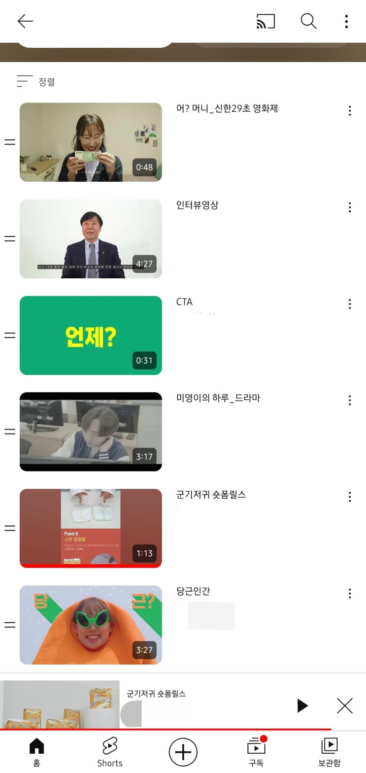 방송정보국제교육원 작업물 링크있음-(3) : 네이버 블로그