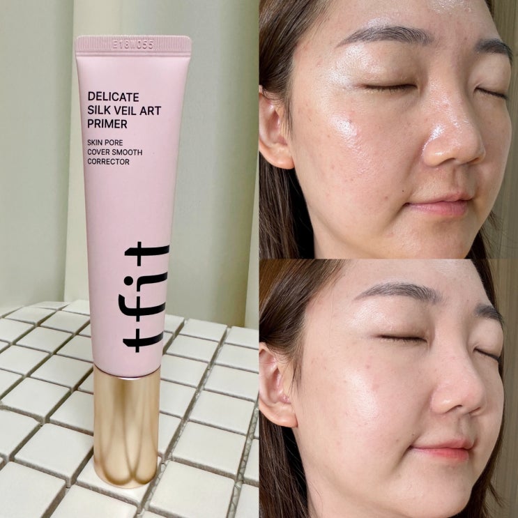 티핏 프라이머로 개기름 지성피부 극복해요 여름날 필수템 프라이머 추천 네이버 블로그