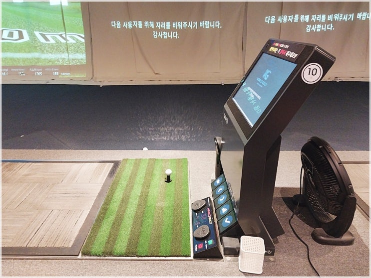 안산골프 멀리서도 연습장 찾아오는 이유 네이버 블로그