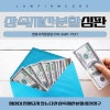 서초부장판사변호사 협상이 진행되지 않는다면 상속재산분할심판청구 상속전문변호사와 진행 네이버 블로그
