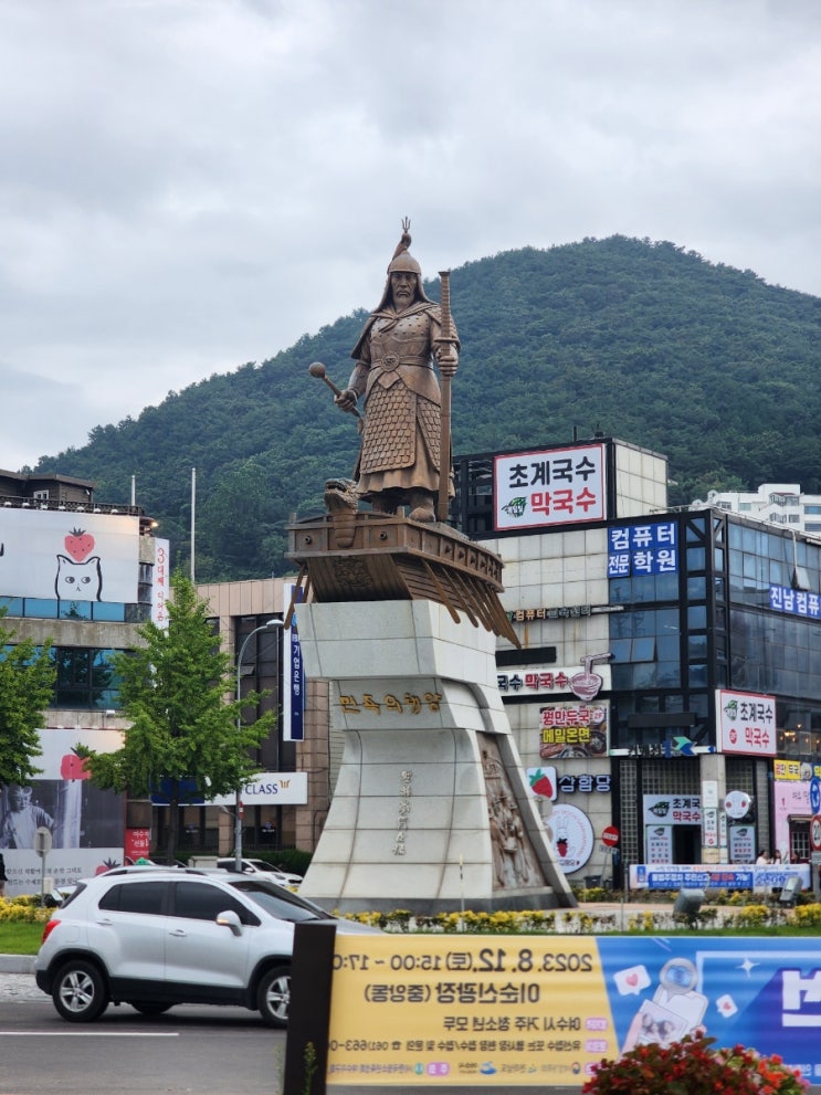 여수 이순신광장 주차 정보 및 공영주차장 이용방법 네이버 블로그