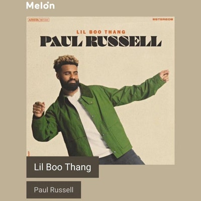 Paul Russell - Lil Boo Thang [틱톡노래 / 기분좋아지는노래] : 네이버 블로그