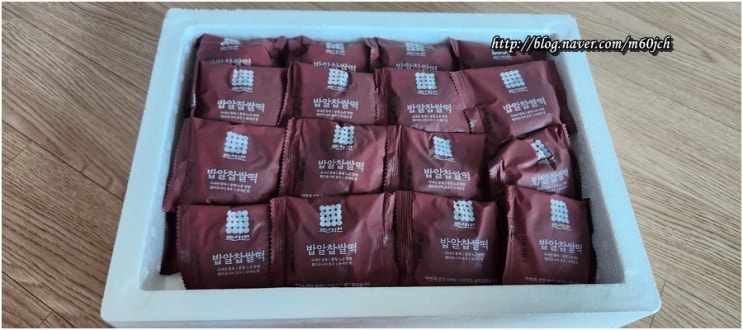 우리 집 단골 서울떡집 백년화편 밥알찹쌀떡 네이버 블로그