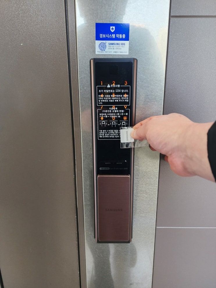 SHP-DP751 삼성직방푸시풀도어락 2WAY출입방식 루원 이편한세상 하늘채아파트 설치 후기. : 네이버 블로그