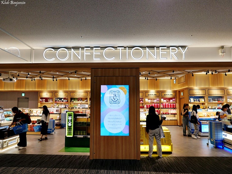 일본 쇼핑 오사카 간사이공항 면세점 시간 술 사케 위스키 쇼핑 네이버 블로그