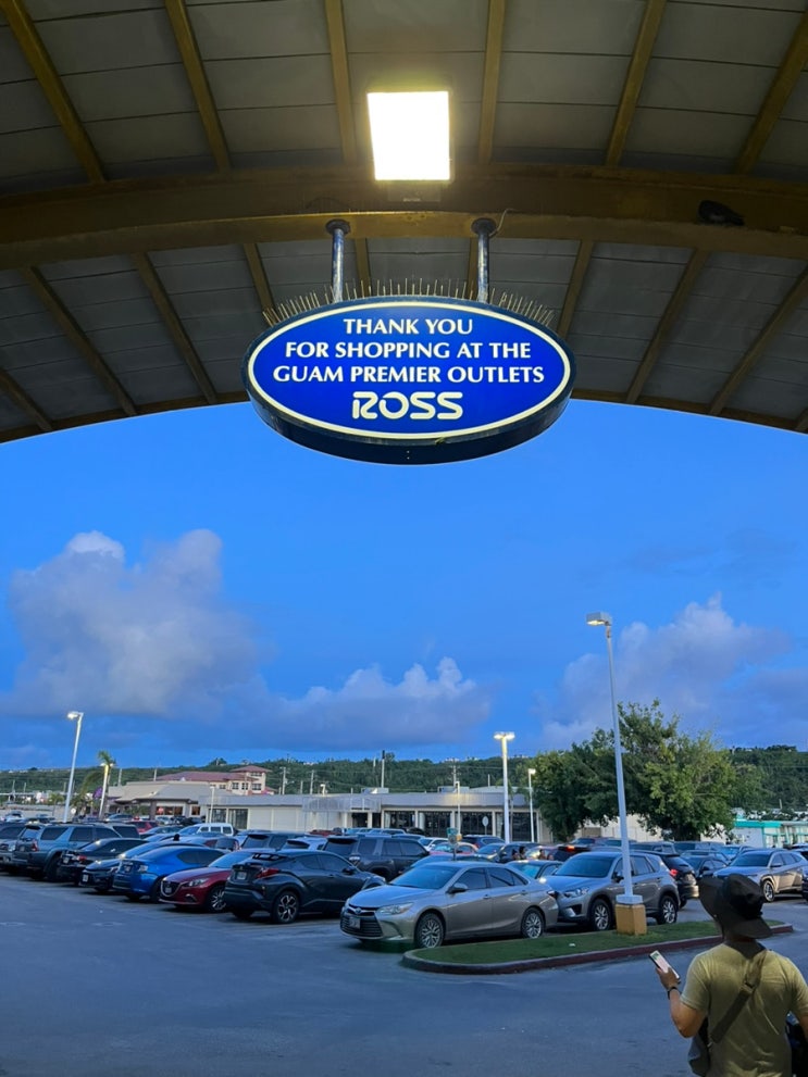 [괌 3박5일] ROSS 쇼핑 후기 in GPO : 네이버 블로그