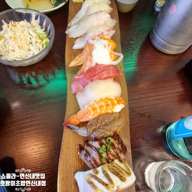 연신내맛집 호랑이초밥 연신내점 신선한 회와 고슬한 밥이 맛있는 초밥맛집 네이버 블로그
