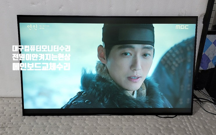 대구모니터수리-크로스오버Crossover 32인치 UHD LED모니터 32UL980 HDR 4K PREMIUM 모니터전원이 ...