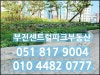 부산 금정구 부곡동 아파트 매매 온천장역 도보 3분 역세권아파트 급매 네이버 블로그
