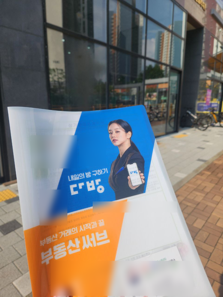Bgm의 무인아이스크림 가게 창업기 3 상가 임대차 계약 사업자등록 신청 네이버 블로그