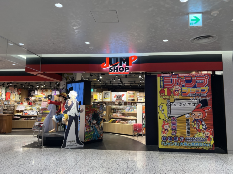 일본 오타쿠 굿즈샵 투어 - 2. 편 : 네이버 블로그