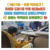 아빠육아일기 921일 아이랑 도봉1동 무료 실내놀이터 네이버 인플루언서 브랜드커넥트 아빠는 책육아와 유튜버한다
