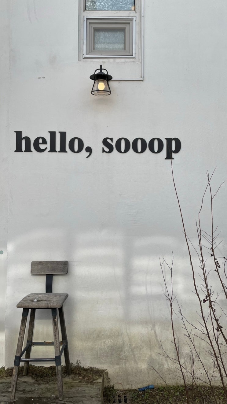 [담양] Day2 (sooop 카페 - 김순옥 찹쌀도너츠 - 목포 종합버스터미널 - 광주 유스퀘어 - 충장로 꾸꾸붕어빵 ...