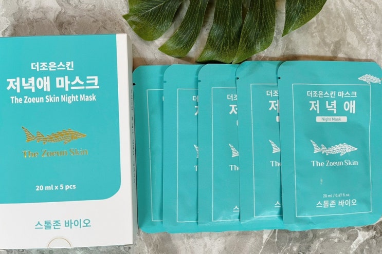 스톨존바이오 저녘애마스크 더조은스킨 마스크팩추천 철갑상어추출물 효능 천연성분 홈케어 하기 네이버 블로그