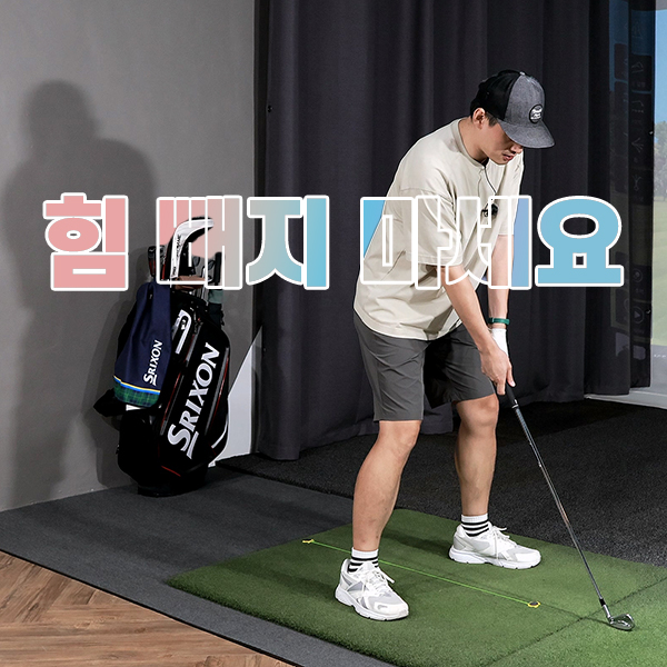 🎰🎰백스윙 순서를 지키면 다운스윙 순서도 좋아집니다 / AGOLF / 골프레슨 / 정승진 : 네이버 블로그