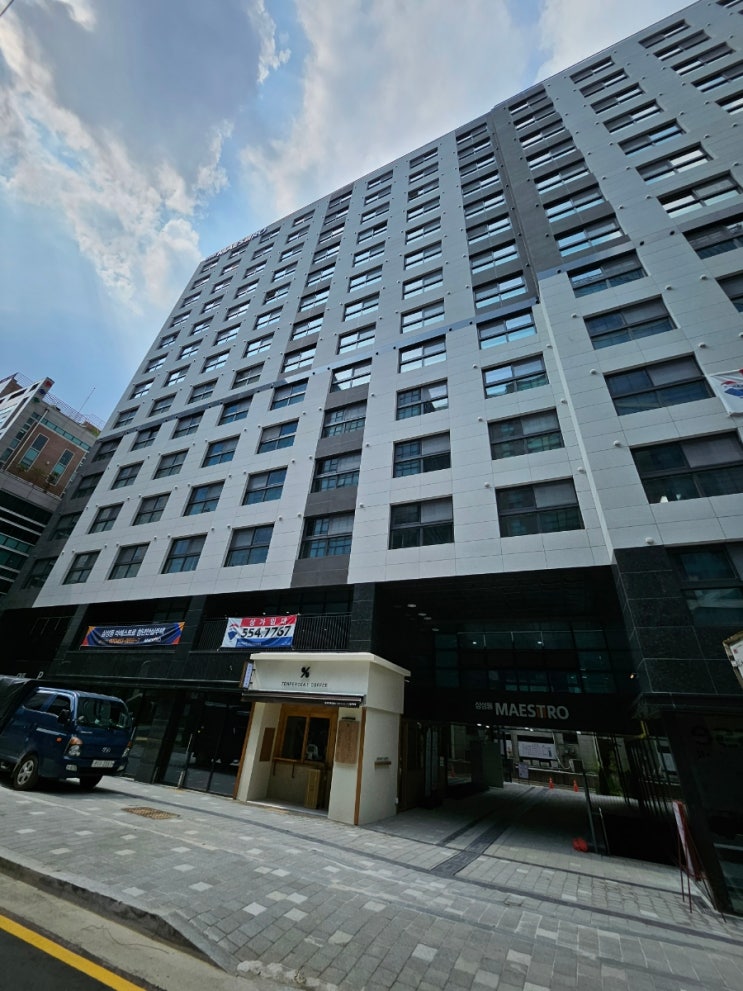 강남구 선릉 역세권 청년안심주택 삼성동 마에스트로 공사분진 디테일 입주청소 네이버 블로그
