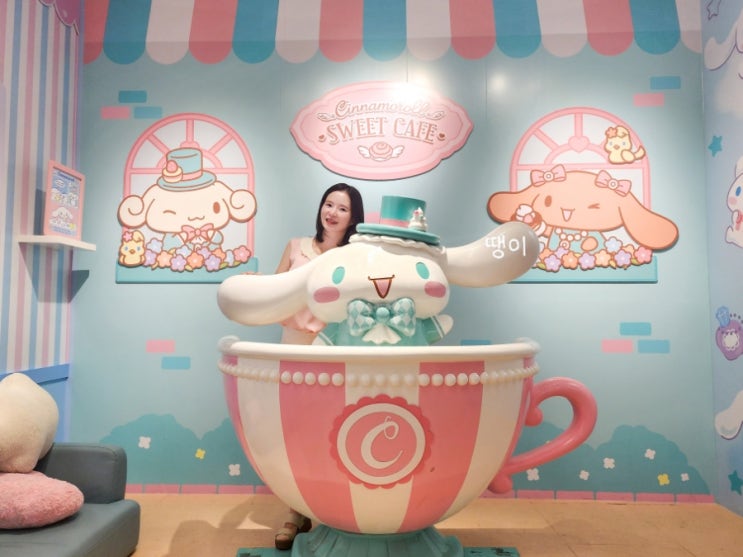 홍대 시나모롤카페 예약 방법 및 주차 오픈런 후기 네이버 블로그