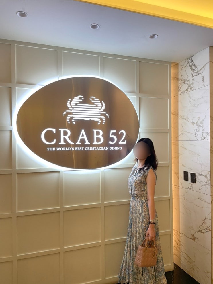 크랩52 CRAB52 - 한국에서 제일 비싼 해산물 뷔페 : 네이버 블로그