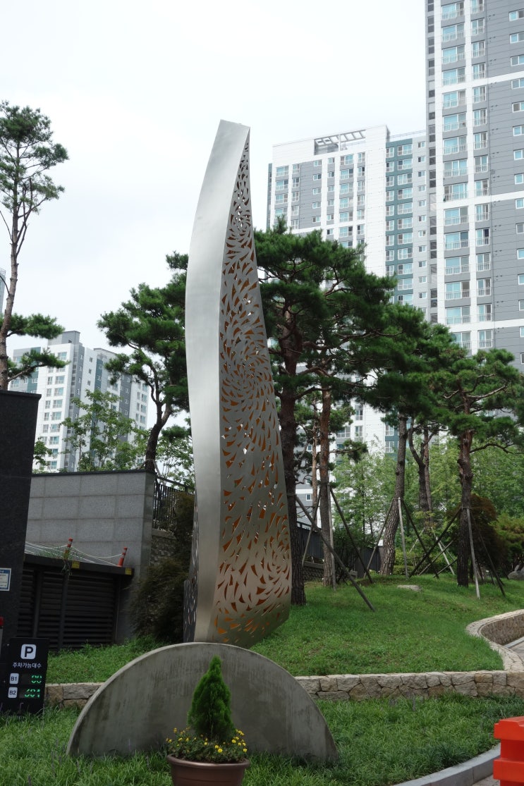 한강신도시 3차푸르지오아파트 1 : 네이버 블로그