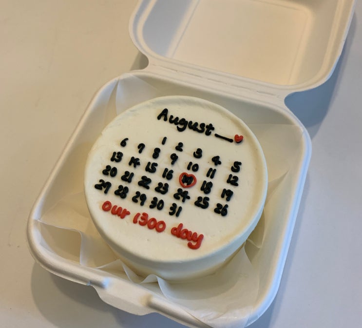 [ 안양 ] 메리어 케이크, 즉석 레터링 & 도시락 케이크 맛집, 배달 가능 O : 네이버 블로그