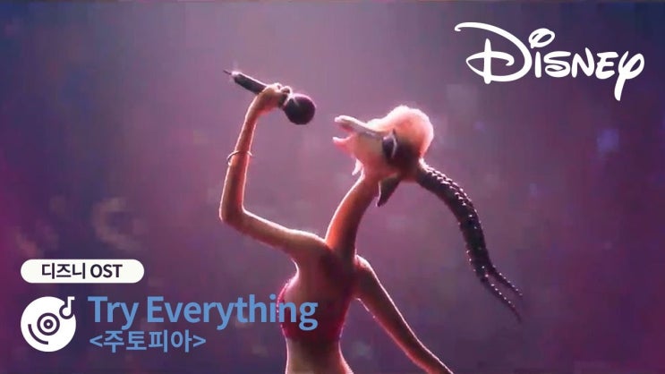 Try Everything : 네이버 블로그