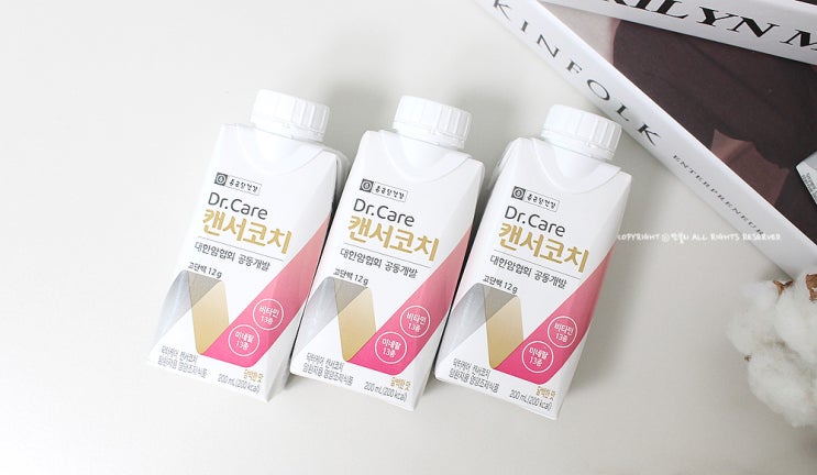 암환자 식단 팁 종근당건강 캔서코치로 영양 보충해요 네이버 블로그