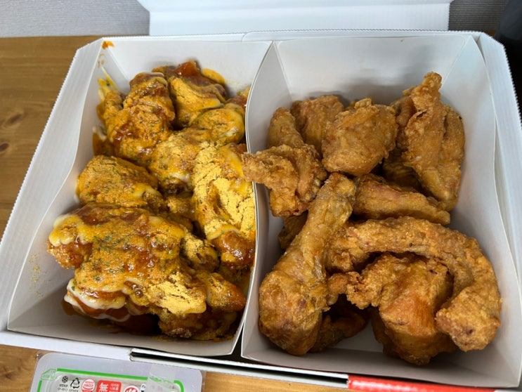 처갓집 슈프림골드양념치킨과 후라이드치킨 : 네이버 블로그