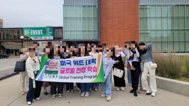 [WITCC 글로벌현장학습] Western iowa tech community college Day9 (20220909 ...
