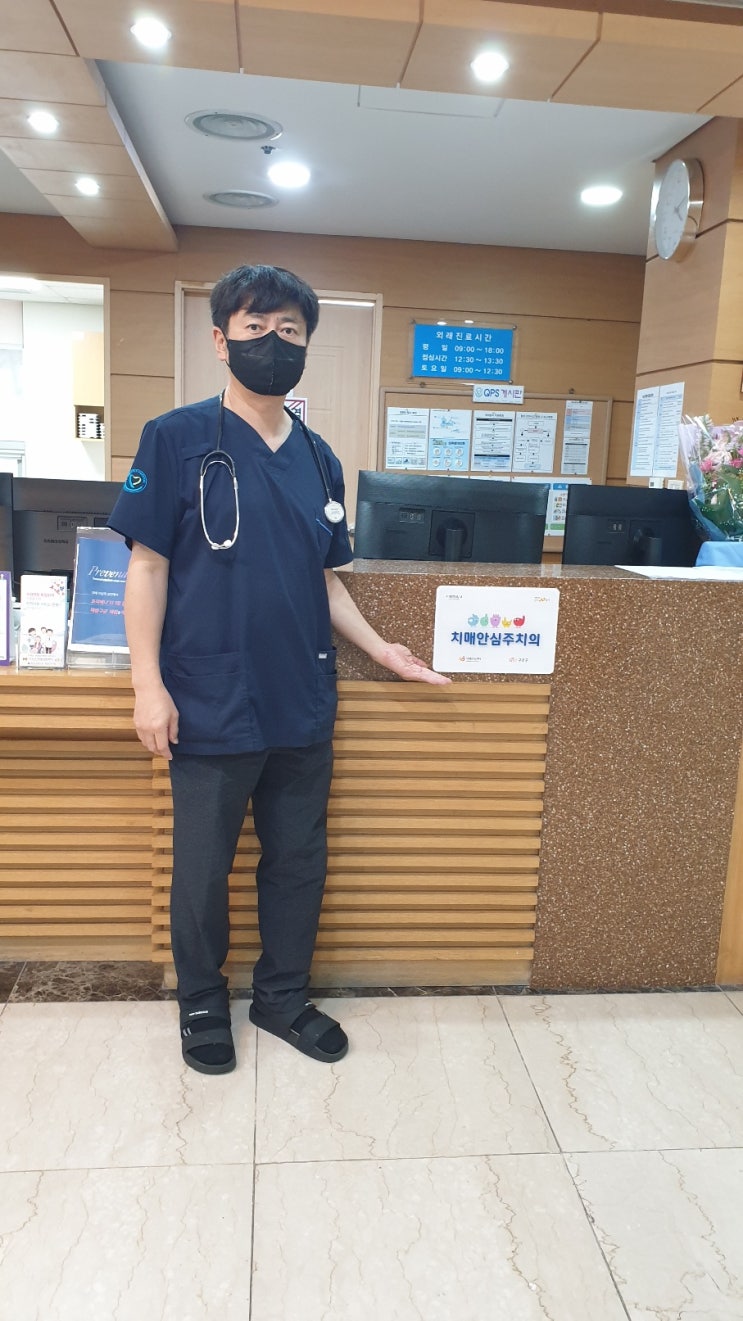서울 구로구 요양병원 치매안심 주치의 미소들노인전문병원 네이버 블로그