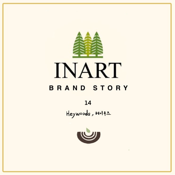 [웹툰으로 만나는 인아트] 친환경 DIY 원목가구, 헤이우즈 : 네이버 블로그