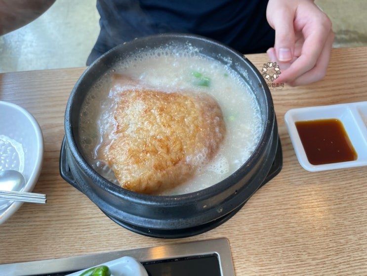 천안 유량동 맛집민속촌가든 누룽지삼계탕오향오리천안삼계탕맛집 Ft보양식추천 네이버 블로그