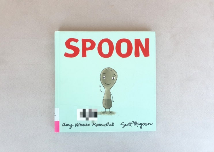 [하루원서795] Amy Krouse Rosenthal & Scott Magoon, : 네이버 블로그