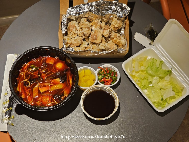 파주 금릉역 맛집 마라탕 유린기가 맛있는 《탕수육린기》 네이버 블로그
