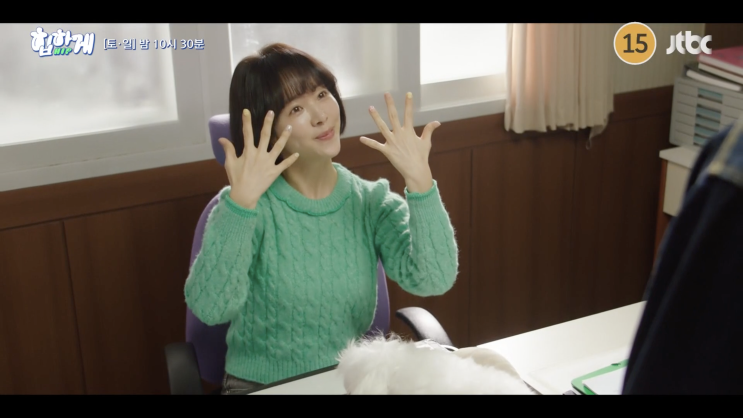 힙하게 4회 리뷰 BJ 시아 납치 +5회 줄거리JTBC 드라마 : 네이버 블로그