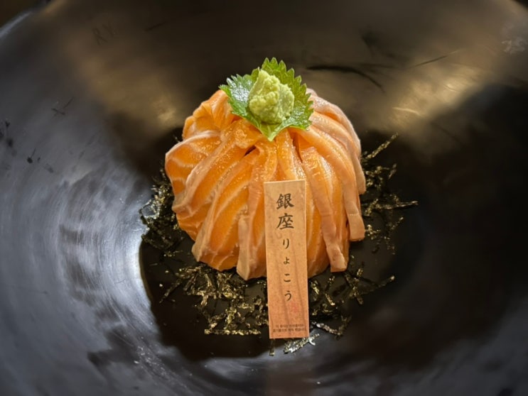 숭실대 근처 맛집 긴자료코 숭실대입구역점 내돈내산 사케동 또간집 : 네이버 블로그