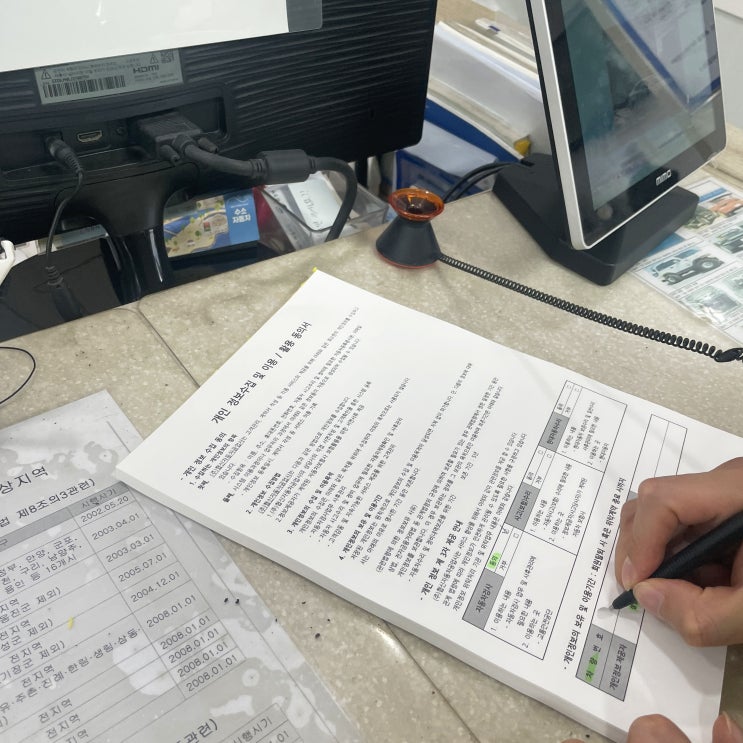 구리자동차정기검사 신내동근처ts한국교통안전 차량정기검사엔진오일교체후기협신자동차공업사블루핸즈 네이버 블로그