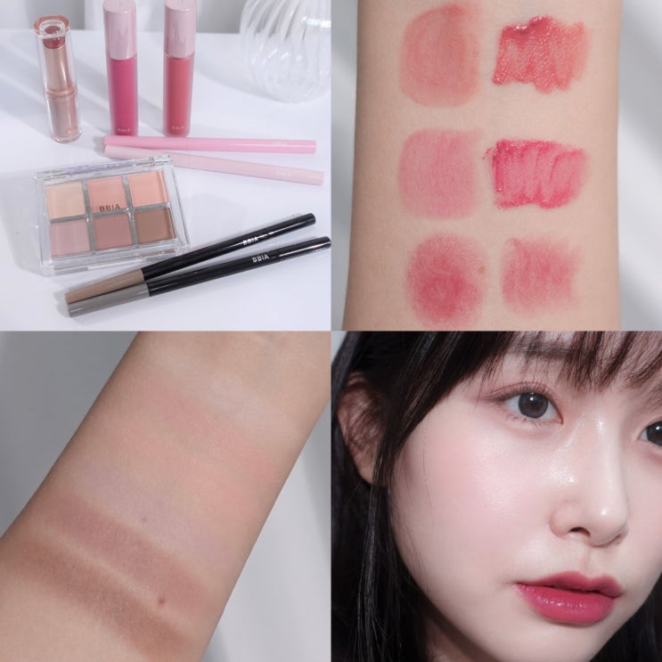 삐아 먼지나방 콜라보 쿨누드에디션 전제품 솔직후기 삐아 먼지나방에디션 쿨톤 섀도우팔레트 틴트 립스틱 애교살 네이버 블로그
