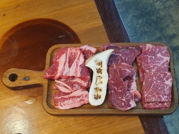 동탄 영천점 11자상가 마동석 화로구이 맛집 한양화로 화성영천점 네이버 블로그