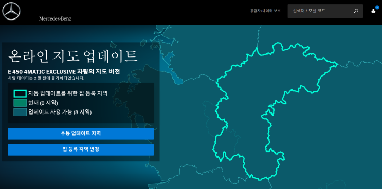 벤츠 네비게이션 업데이트 방법 벤츠 안드로이드 오토 애플 카플레이 할인 이벤트 중 네이버 블로그