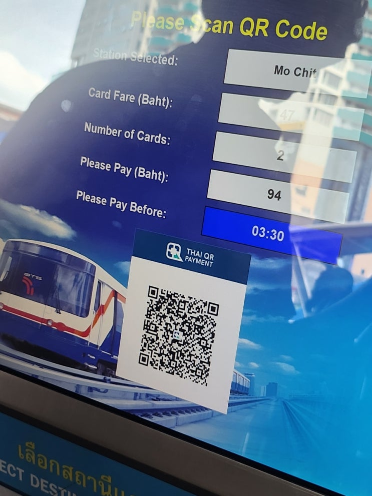 방콕 BTS 타는 법 및 노선표. 토스GLN or 라인페이 QR 스캔 결제방법까지 : 네이버 블로그