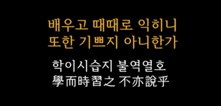 인문학이란 무엇인가논어에게 묻다 배우고 실천하는 방법 해피꿈북클럽중급7기 한문장쓰기 1일차아웃풋전문가 네이버 블로그