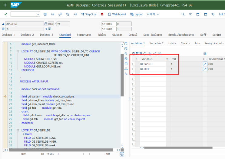 SAP SE16N 디버깅모드로 테이블 수정하기 : 네이버 블로그