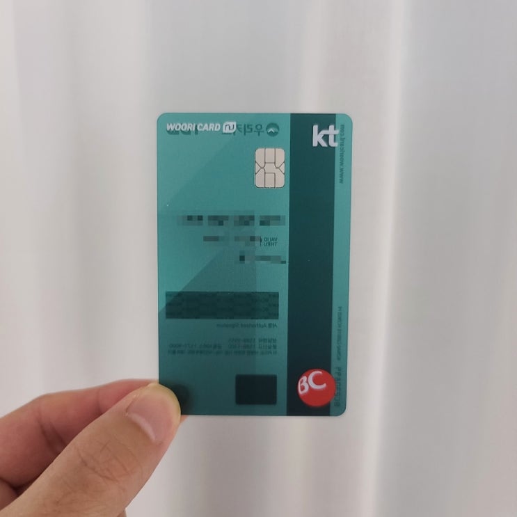 [상테크] KT NU 우리카드 :: 스카이라이프 알뜰폰 및 인터넷 매월 2.2만원 할인받기! (+신규 혜택) : 네이버 블로그