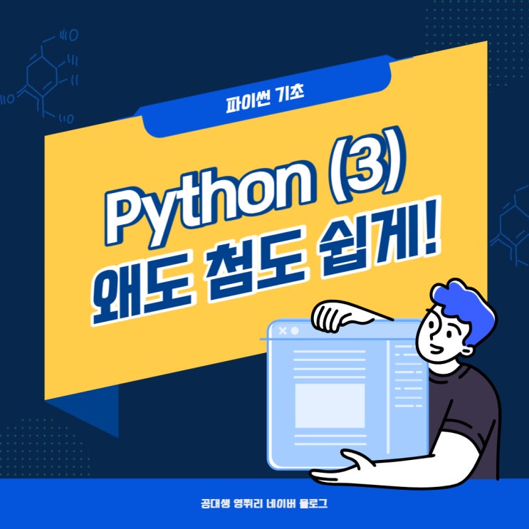 Python (3) : 왜도와 첨도 (Skewness and kurtosis) : 네이버 블로그