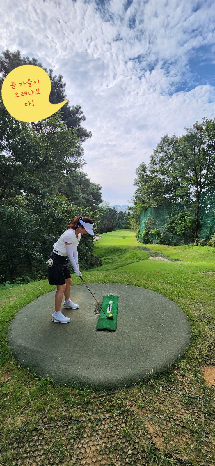 ♠par3 레슨후기 : 네이버 블로그