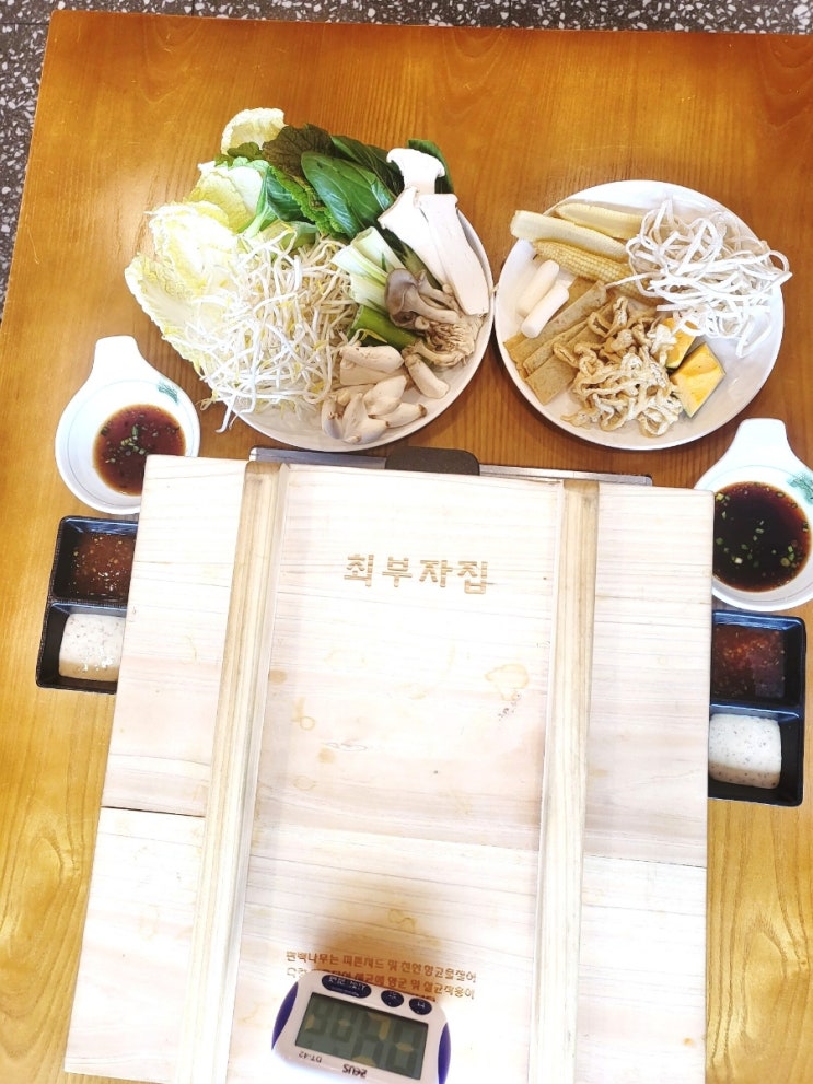최부자집 편백찜샤브 하남 춘궁동에 위치하고 있는 샤브샤브맛집 하남 스타필드 맛집 굴림만두 가 기막히게 맛있는 집