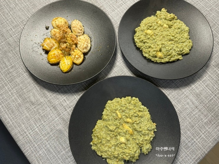 전복요리 전복 내장 게우 소스 손질 활용 요리 전복 버터구이 만들기 전복죽 전복 내장 죽 끓이는 법 전복 미역국 레시피