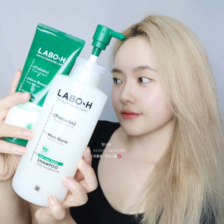 올리브영 세일 추천템 두피스킨케어에 좋은 라보에이치 헤어트리트먼트 사용법 올영세일 때 겟 네이버 블로그