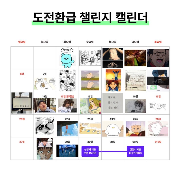 콜로소 환급 챌린지 9기 최종미션 콜로소 고퀄리티 실사and캐주얼풍 게임 배경 입문 Class 강의 후기 네이버 블로그