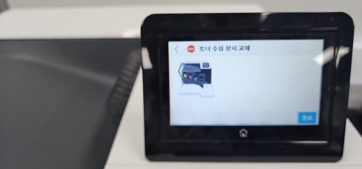 HP E65150 컬러레이저프린터 토너수집장치 교체 : 네이버 블로그